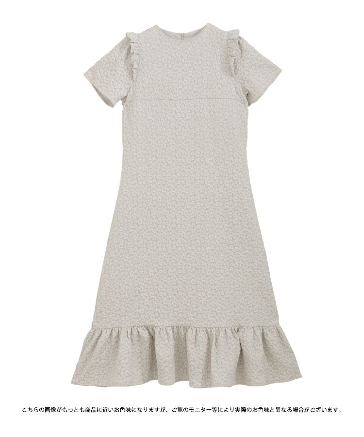 ZOZO限定商品】フラワージャガードロングワンピース【宅配便 ZOZO限定商品】フラワージャガードロングワンピース【宅配便